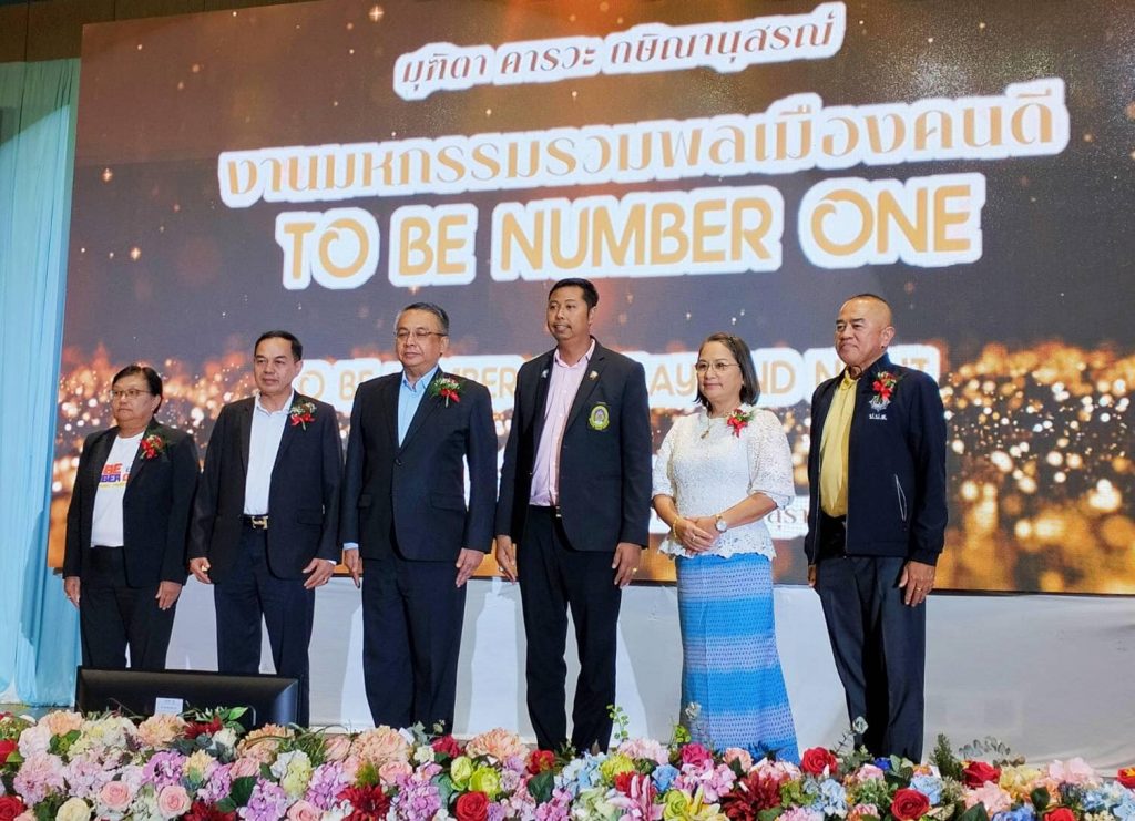 รองอธิการบดีฝ่ายกิจการนักศึกษาและเครือข่ายศิษย์เก่า ร่วมงานรวมพลสมาชิก ...